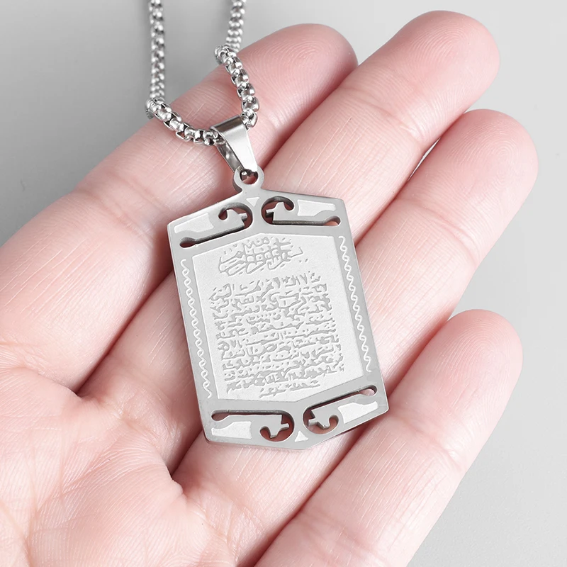 Quran Pendant Allah Ayatul Kursi 60Cm Chain Stainless Steel Necklace ...