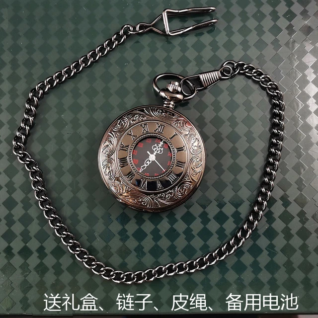 Hypnosis Pocket Watch