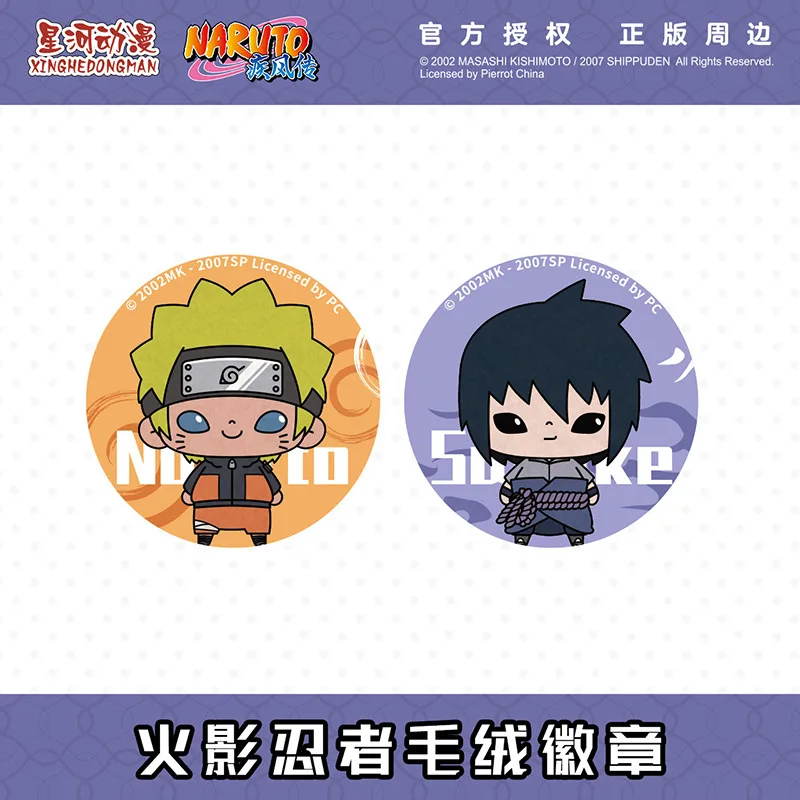 Naruto 20th Anniversary Sasuke China Official Authorization Cosplay ...