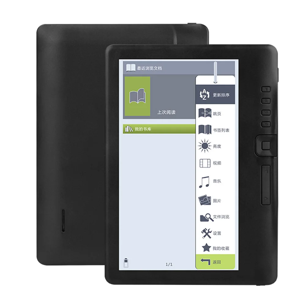 Portable E book Reader 7 inch Multifunctional E reader 8GB/16GB Memory ...