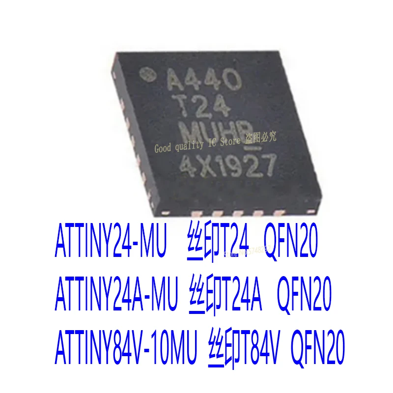 10PCS-LOT-ATTINY24-MU-T24-ATTINY24A-MU-T24A-ATTINY84V-10MU-T84V-QFN20 ...