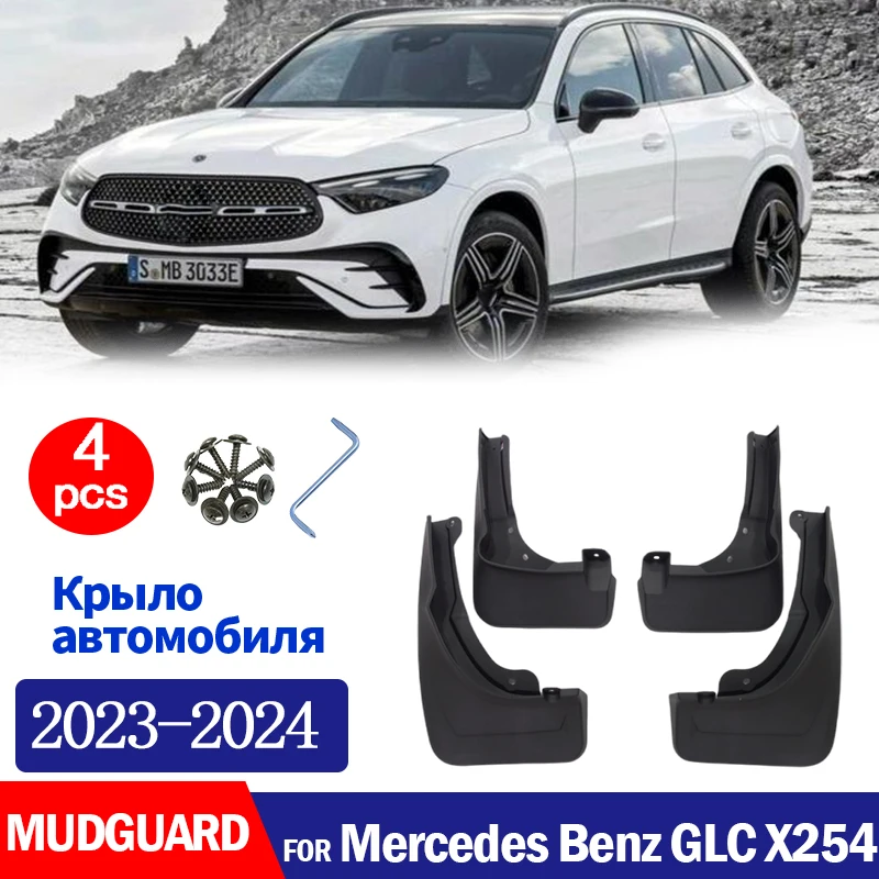 FOR-Mercedes-Benz-GLC-GLC300-GLC260-X254-2023-2024-Mudguard-Fender-Mud ...