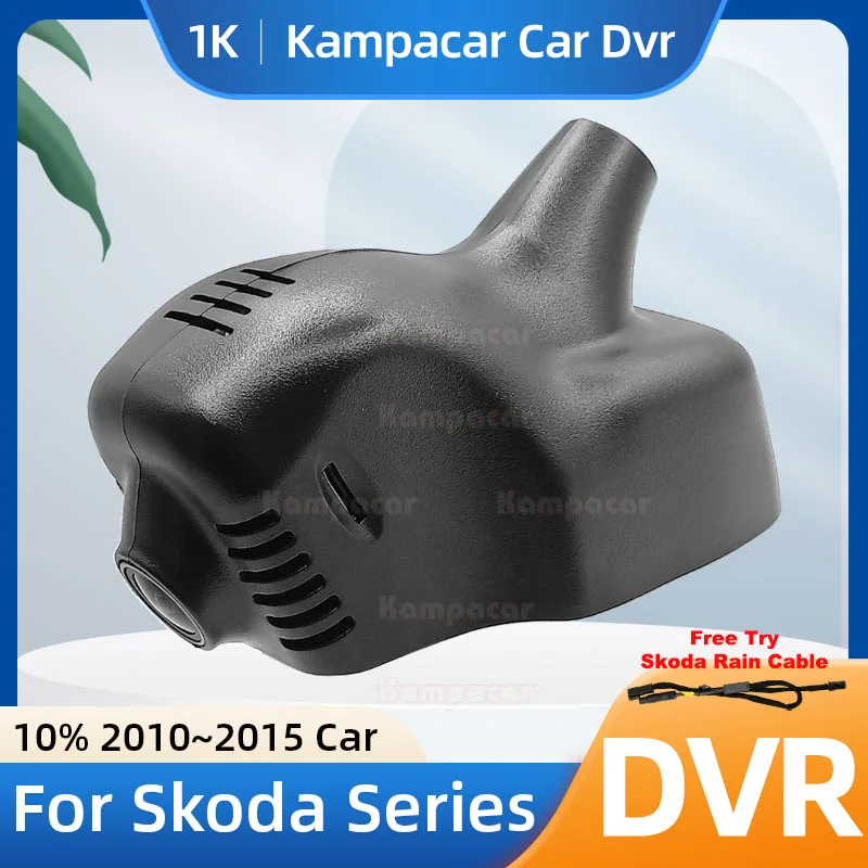 Kampacar SKD01-1K 1080P Wifi Dash Cam Car Dvr Camera For Skoda Superb 2 ...