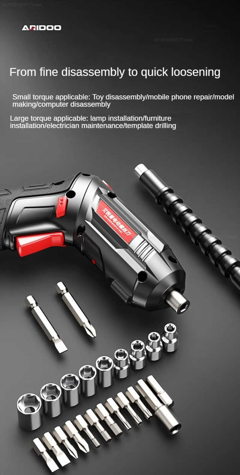 ARIDOO Rechargeable Cordless Electric Screwdriver (47 Pcs) | Makers ...