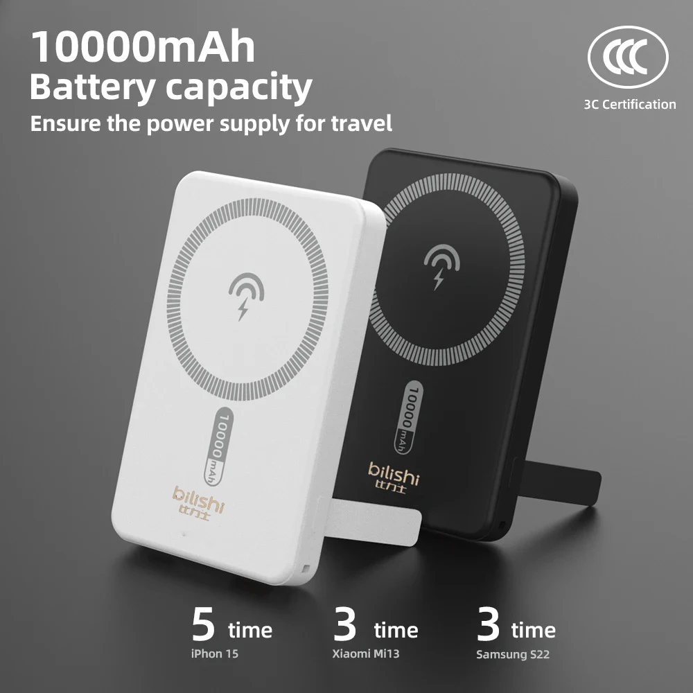 10000mAh Magnetic Wireless Power Bank CCC Chinese Certification ...