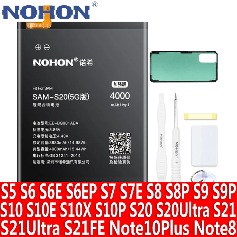 NOHON-Battery-For-Samsung-Galaxy-S20-Ultra-S21-FE-S10e-S10-Plus-S9-S8-Note-10.jpg