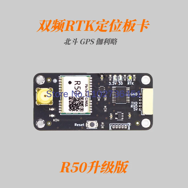 Control-de-vuelo-R50-GPS-RTK-Pixhawk-alta-precisi-n-RTK-tres-modos ...