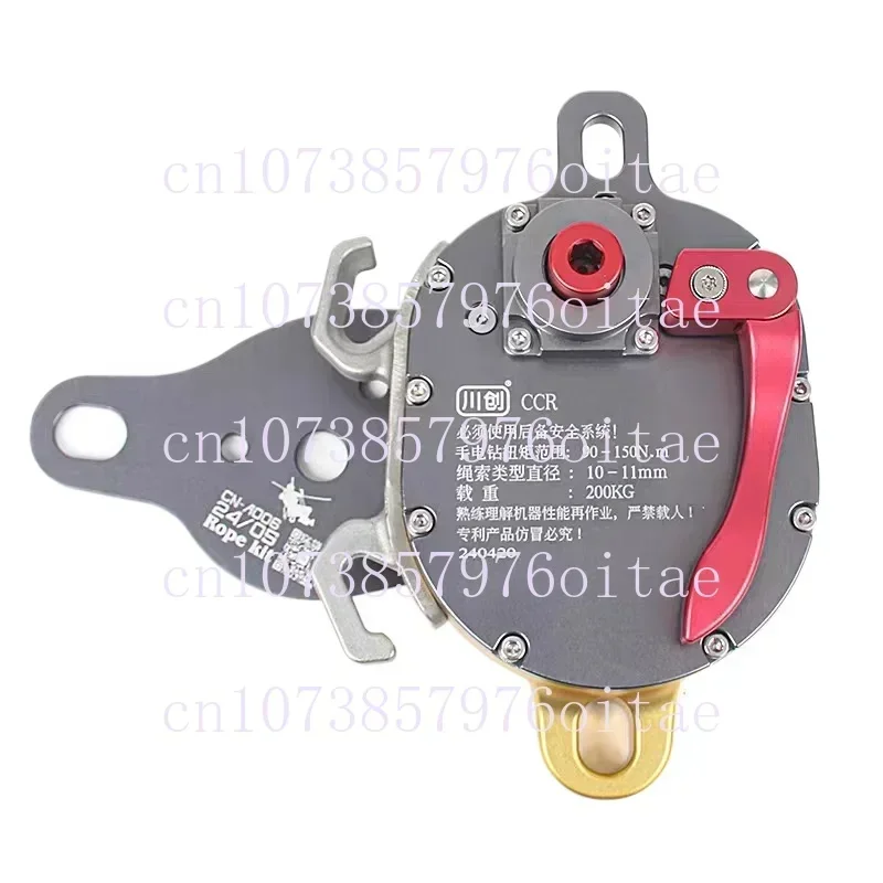 CCD-CCR-Aerial-Work-Electric-Lift-Drill-Drive-Pulley-Eight-Rings ...