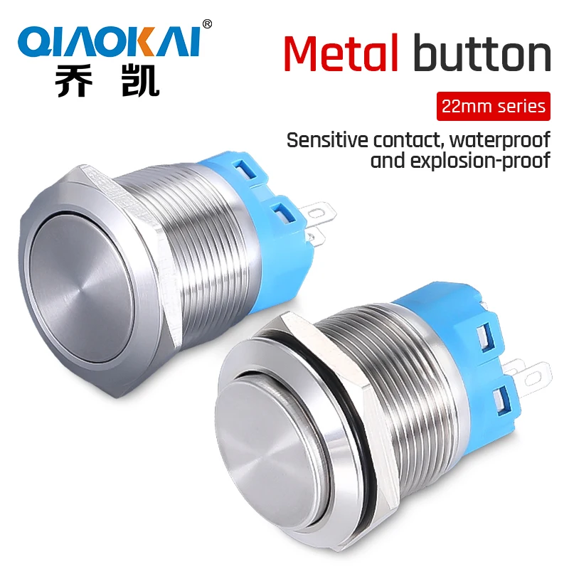 22mm-Push-Button-Switch-Latching-Momentary-Metal-Power-Press-Push ...