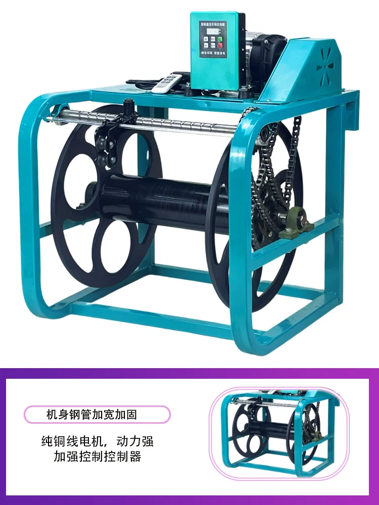 12V4860V72V220V-Electric-Pipe-Winder-Remote-Control-Automatic-Storage ...