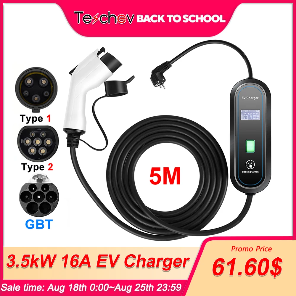 Teschev-220V-ta-nabilir-elektrikli-ara-arj-Type1-16A-arj-kablosu-5m-GBT ...