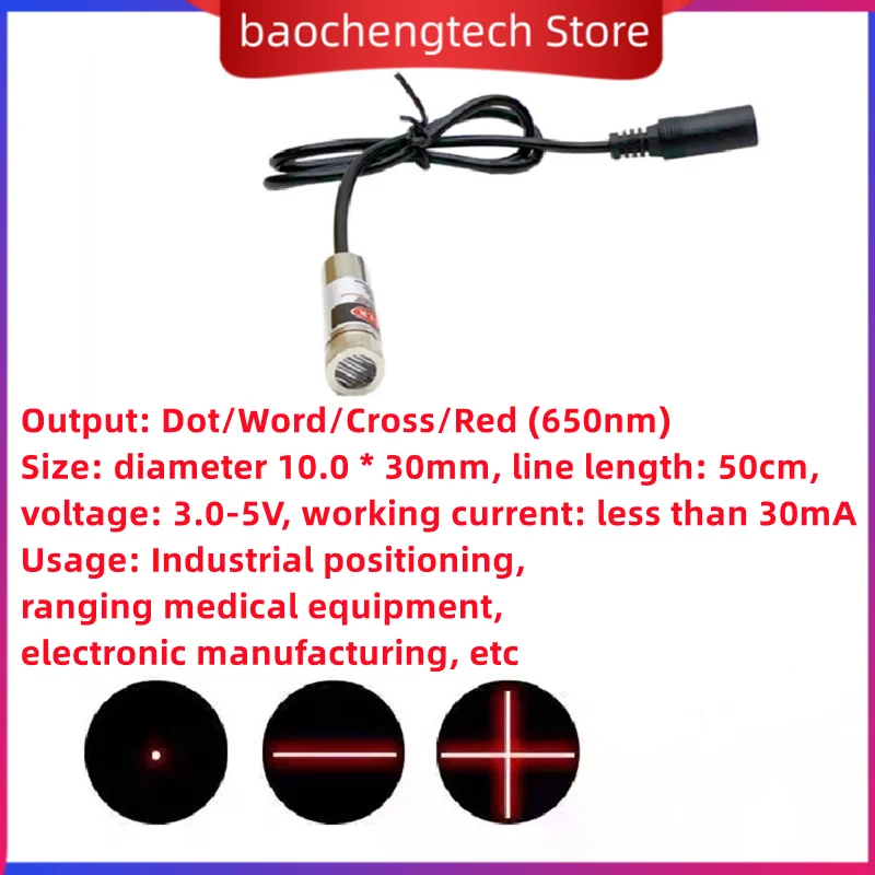 10mm-industrial-grade-laser-module-650nm-adjustable-focal-length-Red ...