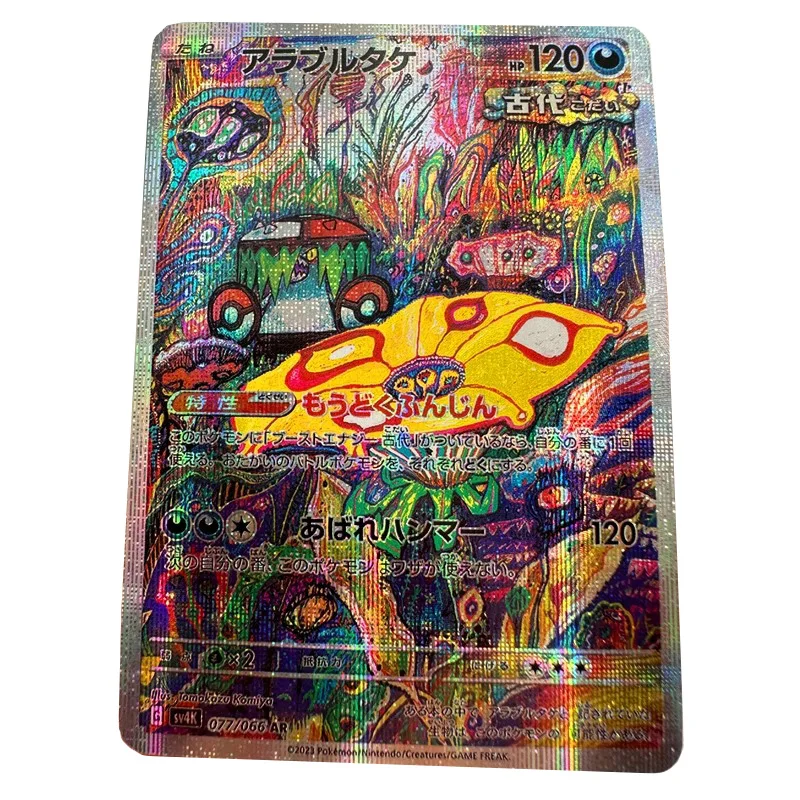 1Pcs/set Anime Card Charizard Charmeleon Charmander Brute Bonnet ...