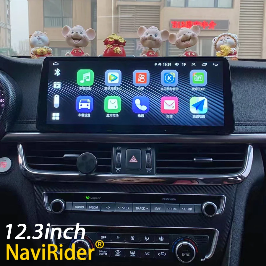 12-3inch-Android-14-Screen-For-Kia-K5-Optima-2016-2017-2018-Stereo-Car-Radio-Multimedia.jpg