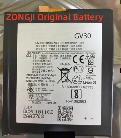 New-Battery-2480-2630mAh-GV30-Battery-For-Motorola-Moto-Z-XT1650-XT1650 ...
