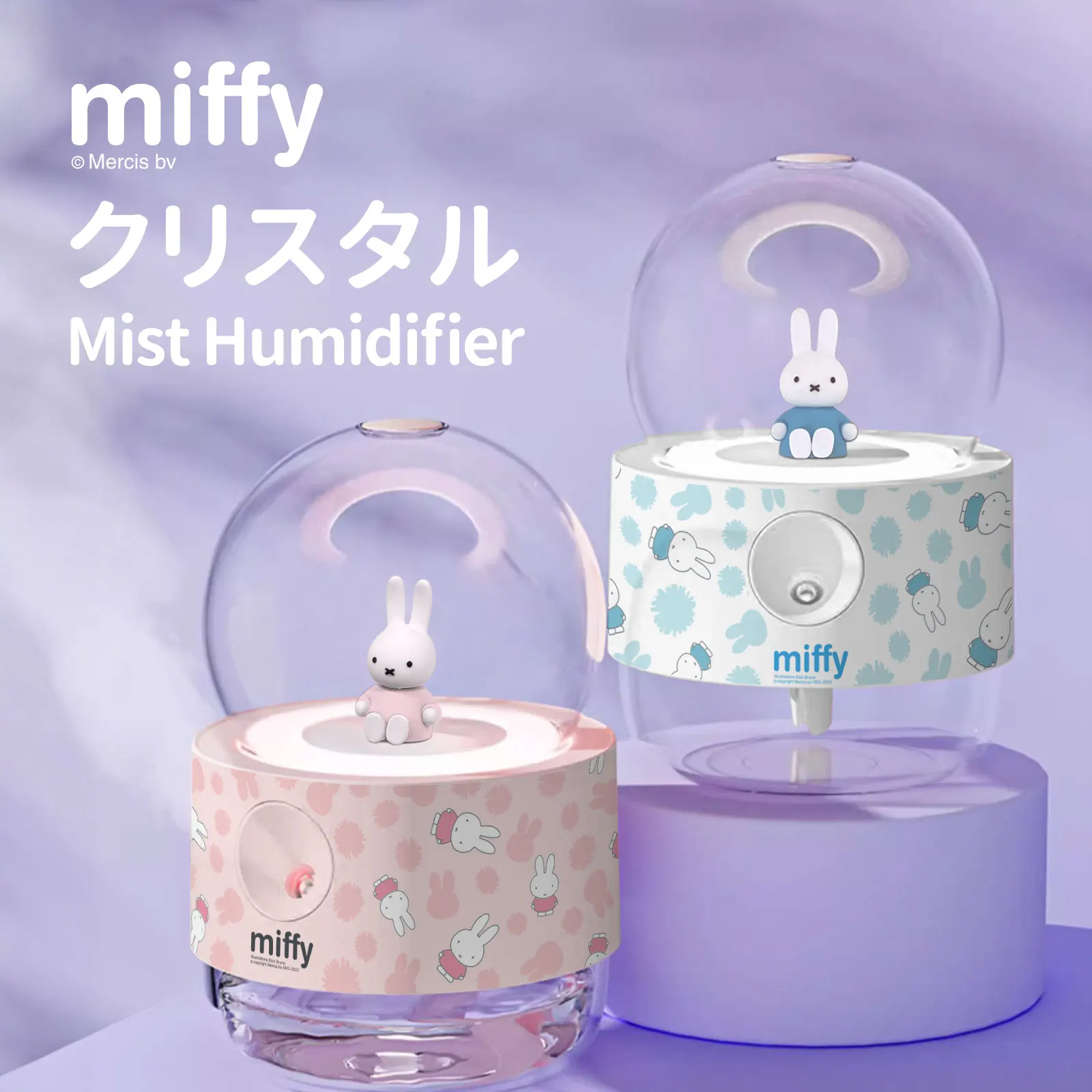 MIPOW-miffy-Crystal-Ball-Mist-Humidifier.jpg