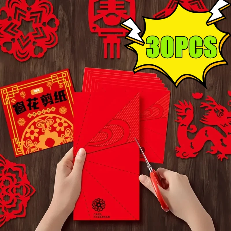New 30PCS New Year Spring Festival window Paper Cuttings handmade DIY ...