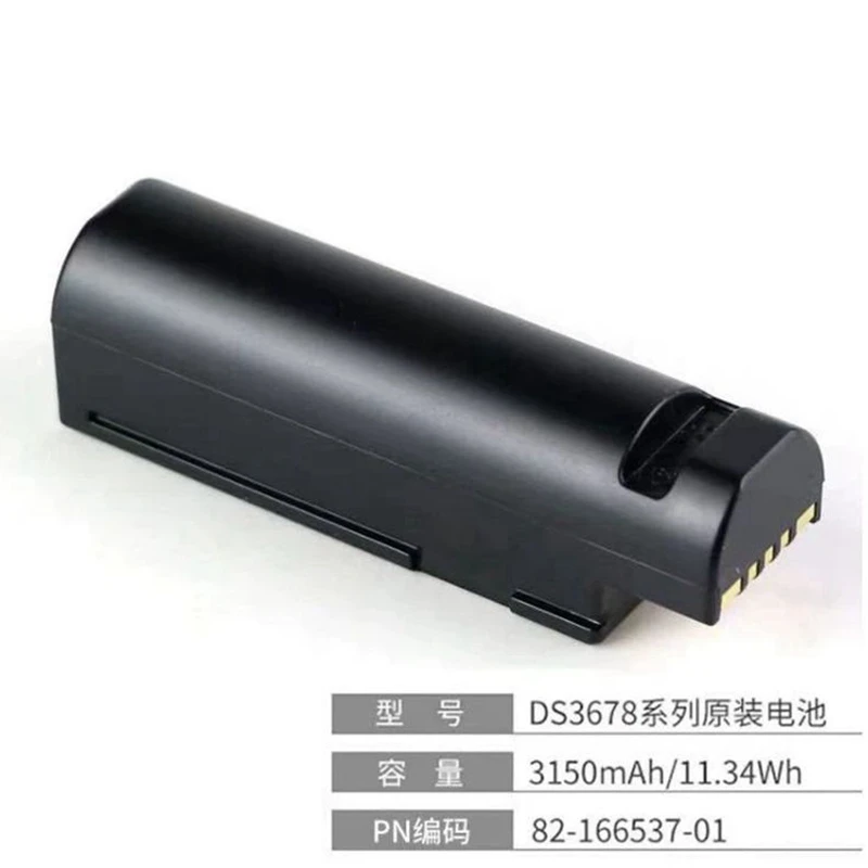 DS3678 DS2278 DS8178 LS4278 DS3578 Scanning Gun 82-166537-01 ...