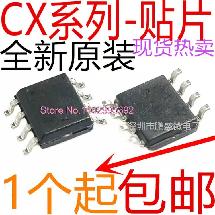 10PCS-LOT-CX8822-8812-8825-8505-8571-SOP8-DC-DC-Original-in-stock-Power-IC.jpg