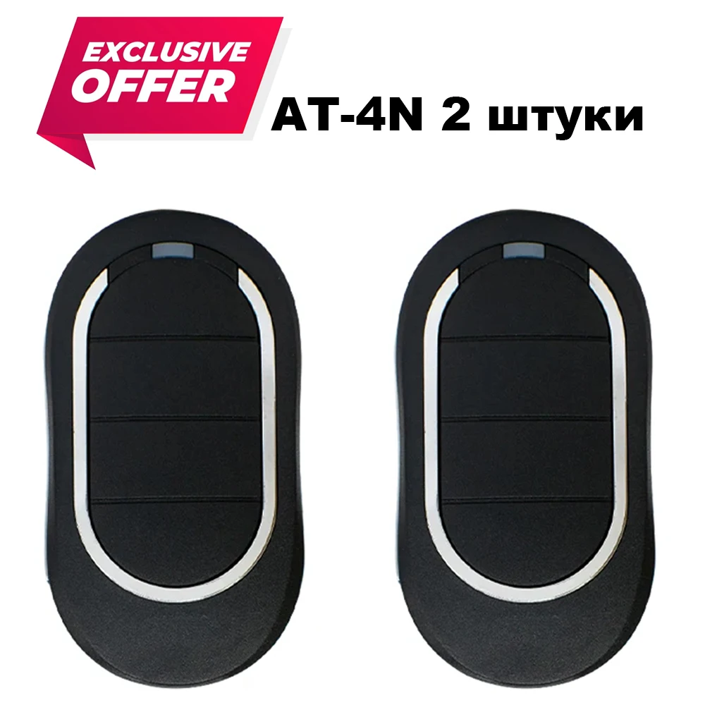 2pcs For Keychain Barrier Alutech AT-4N remote Control Gate 433mhz Key ...