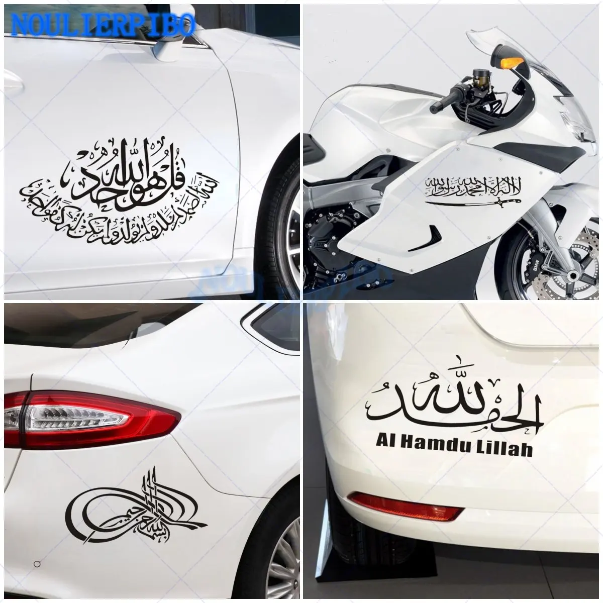 Hot-Sale-Islamic-Quotes-Muslim-Arabic-God-Allah-Quran-Word-Car-Stickers ...