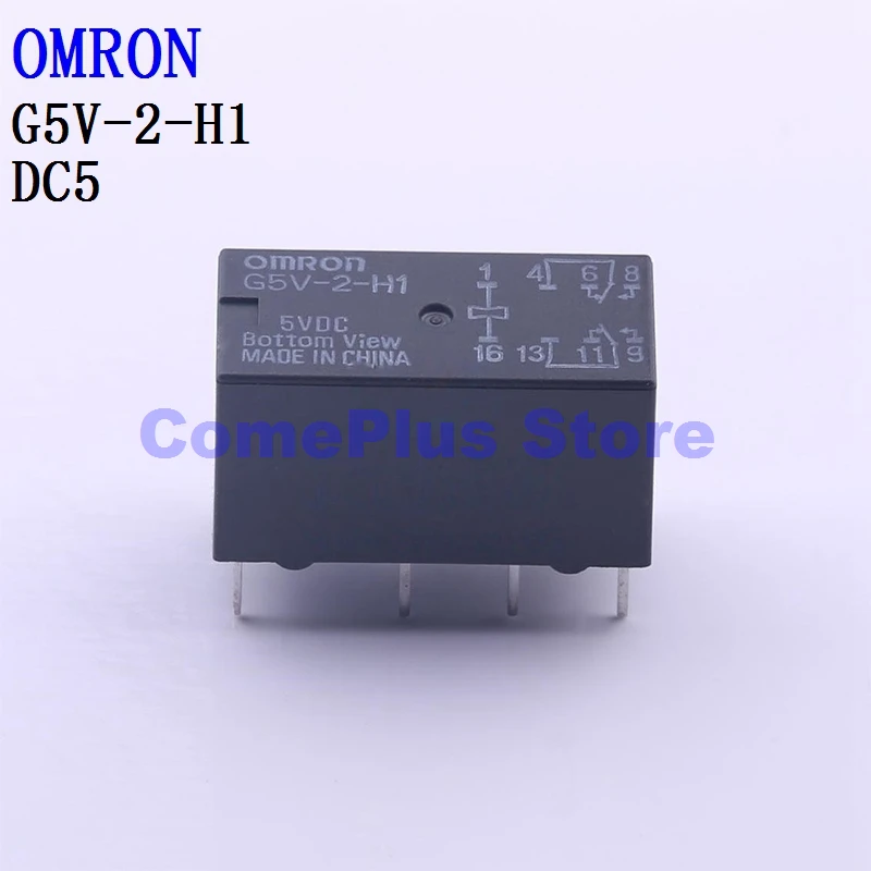 5PCS-G5V-2-H1-DC5-G5V-2-H1-DC12-G5V-2-H1-DC24-G5V-2-H1.jpg