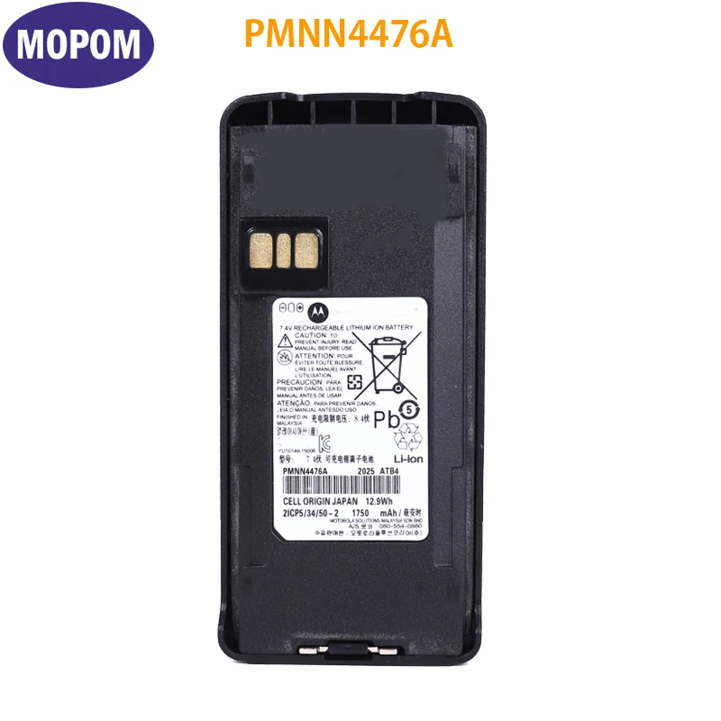 PMNN4476A-Battery-Walkie-Talkies-Rechargeable-Battery-for-Motorola ...