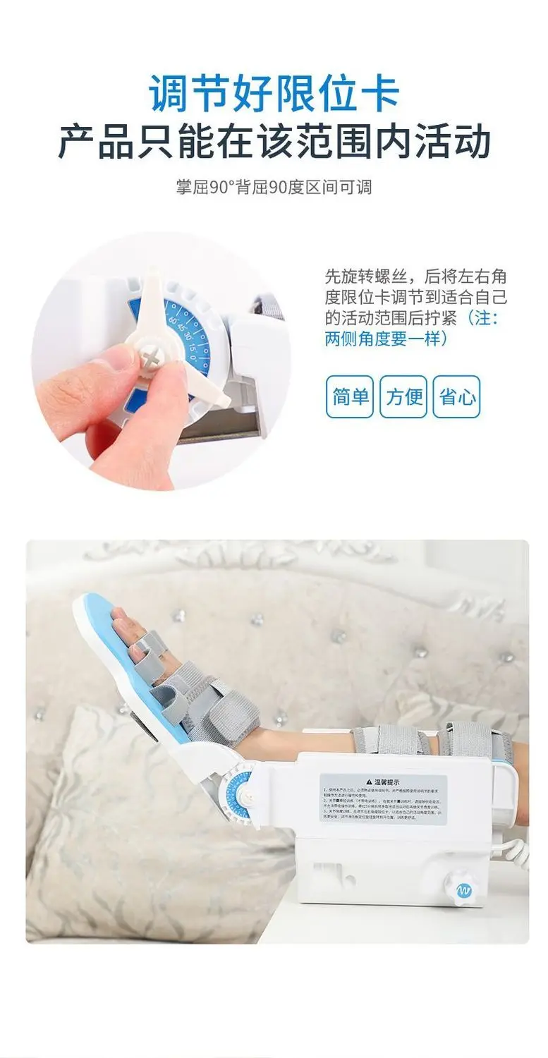 Wrist joint rehabilitation training device for upper limb hemiplegia ...