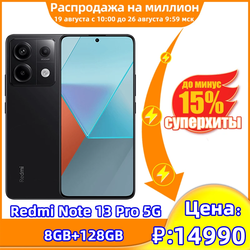 Xiaomi-Redmi-Note-13-Pro-5G-Global-ROM-Snapdragon-7S-Gen-2-NFC-200MP ...