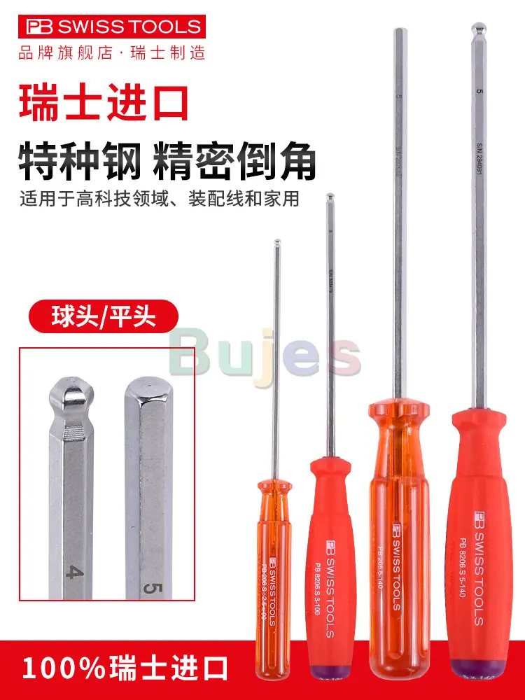 PB-Swiss-8205-Hex-Key-with-Handle-for-Hexagon-Socket-Screws-TWO-COMPONENT-HEX-DRIVER-Tool.jpg