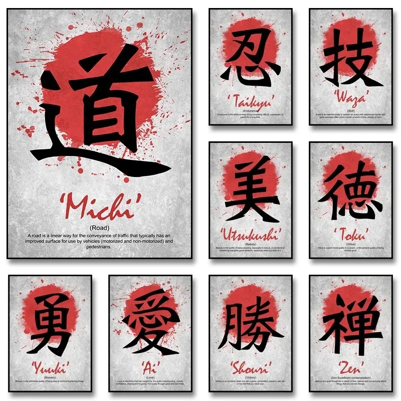 Kanji-Word-Art-Poster-Japanese-Roman-Tone-Canvas-Painting-Print-Wall ...