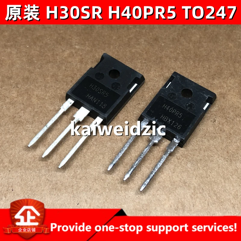 kaiweikdic-New-imported-original-IHW40N135R5-Silk-screen-H40PR5-H30SR5 ...