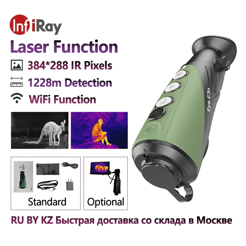 InfiRay-Thermal-Camera-for-Hunting-Eye-E3N-Night-Vision-Outdoor ...