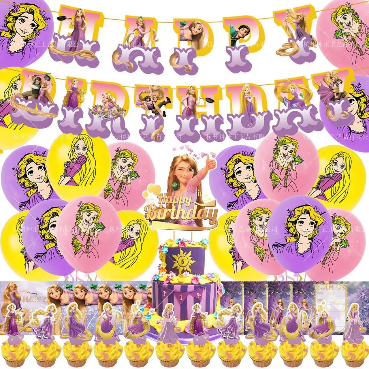 Rapunzel Party Favors Printables Rapunzel Free Printable Cake Toppers.