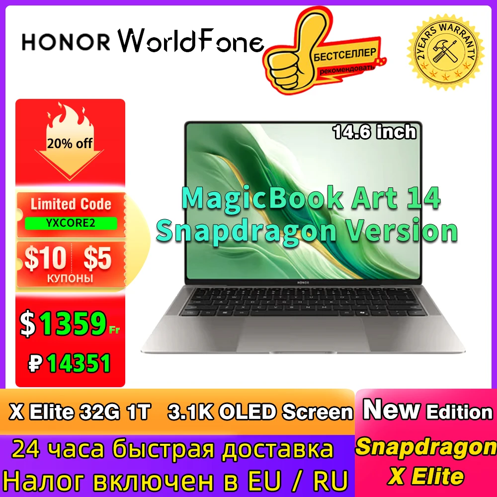 Honor MagicBook Art 14 Snapdragon Edition 1kg Ultra Thin Laptop X Elite ...