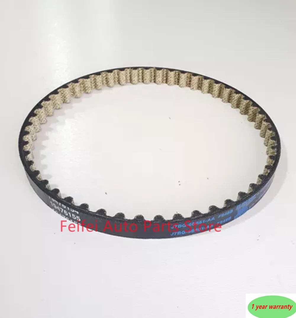 1pc-New-Original-J7BG-6B651-AA-Engine-Oil-Pump-Belt-For-Ford-Ecosport ...
