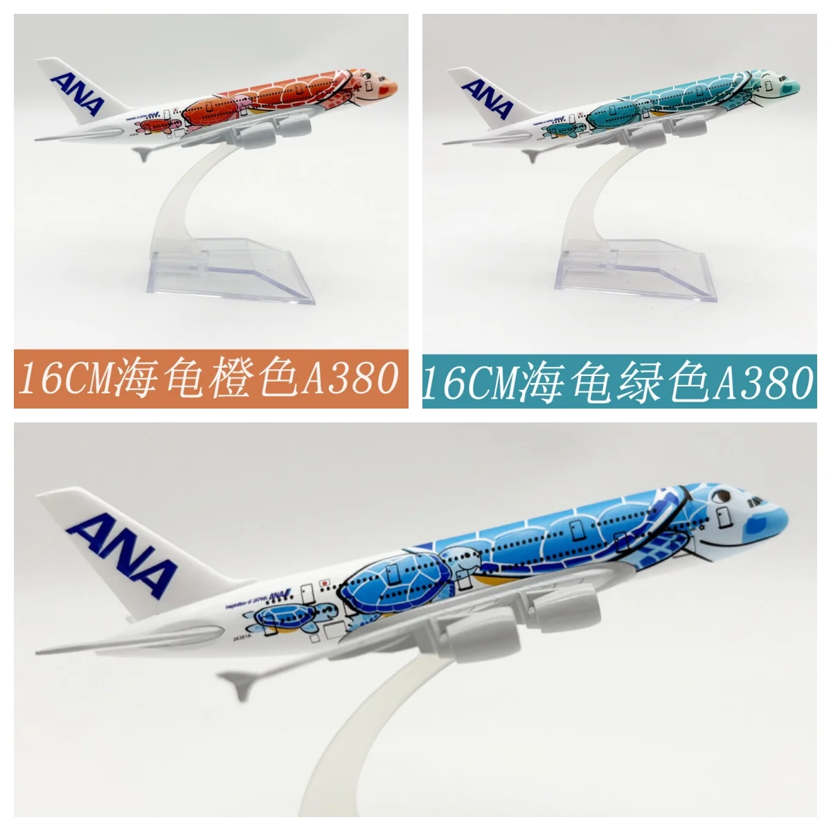 16cm Japan Air ANA Sea Turtle Painting A380 Airplane Model Diecast ...