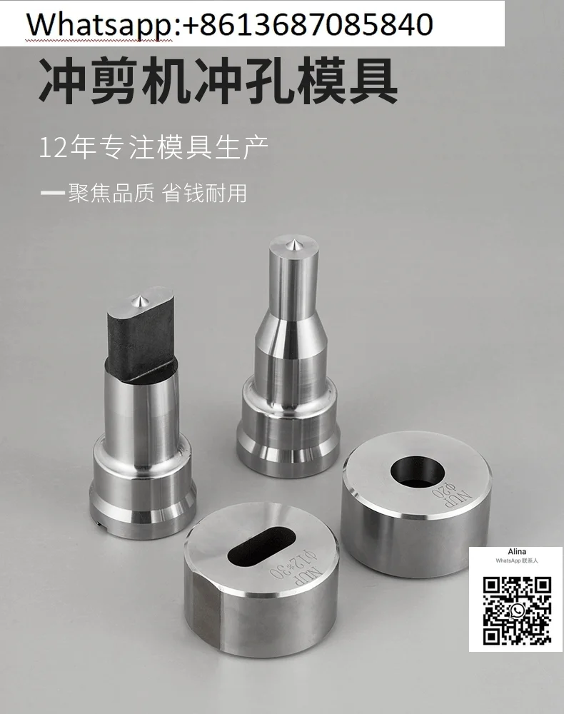 N-003-Combined-Punching-and-Shearing-Machine-Punch-Die-Punch-Hydraulic ...