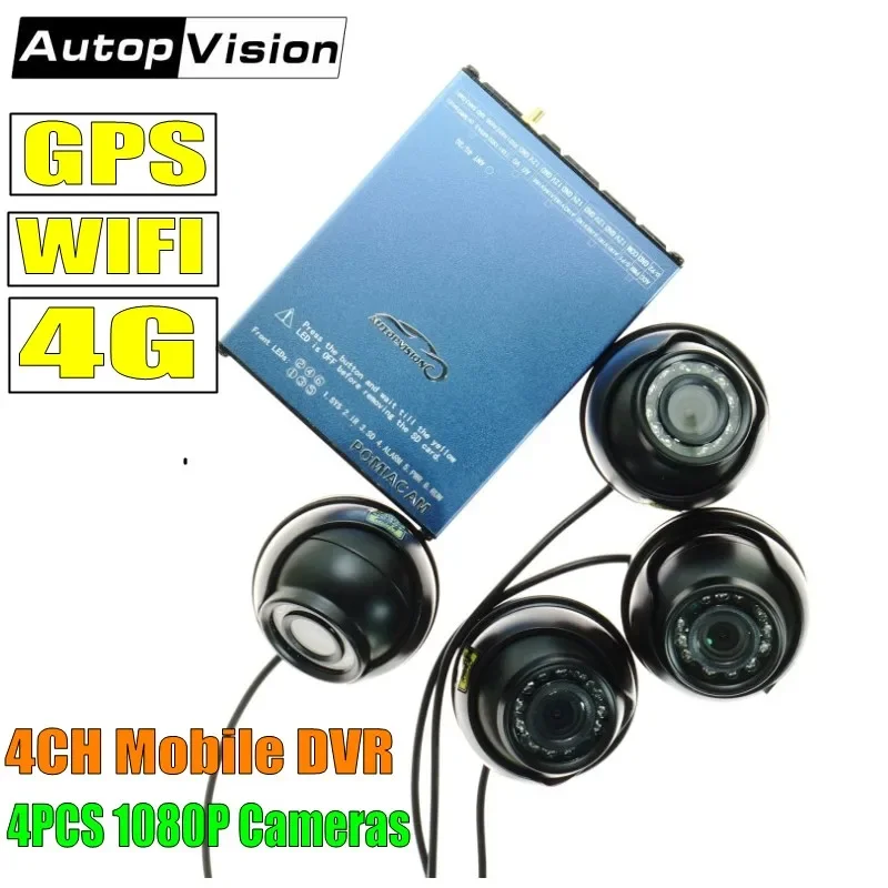 Factory-Direct-4G-remote-view-and-GPS-tracking-Mobile-DVR-System-for ...