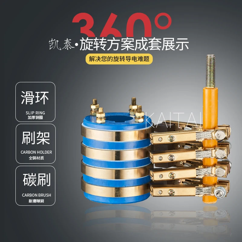 Four-way-Collector-Ring-Assembly-Conductive-Slip-Ring-Copper-Carbon ...