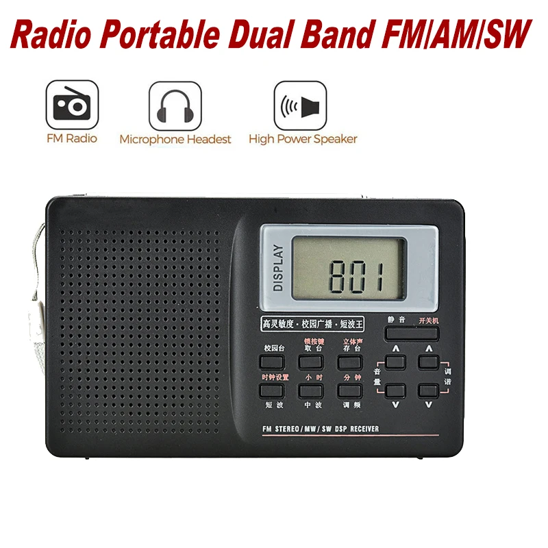 풀 밴드 중파 단파 디지털 라디오, 휴대용 듀얼 밴드 FM/AM/SW 라디오 수신기| | - AliExpress