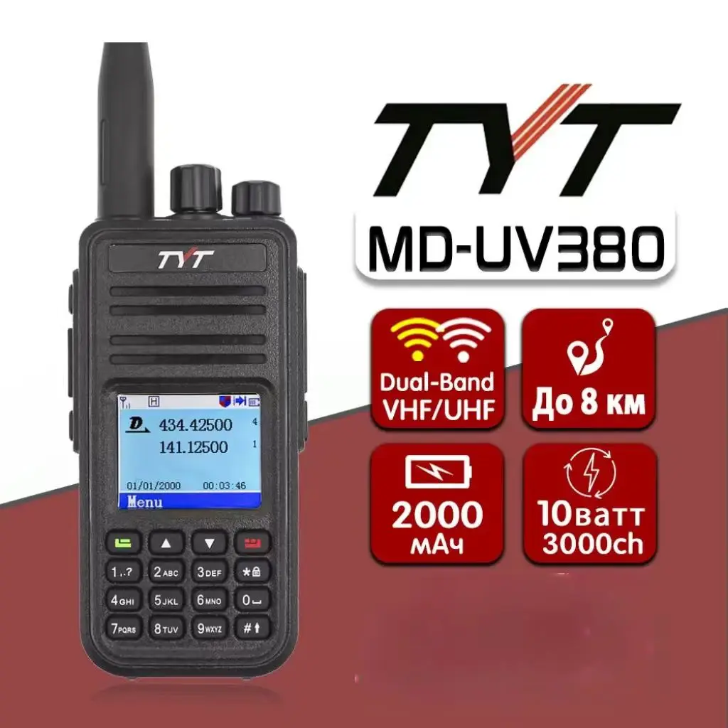 TYT-MD-UV380-DUAL-BAND-DMR-ricetrasmettitore-Radio-digitale-interfono ...