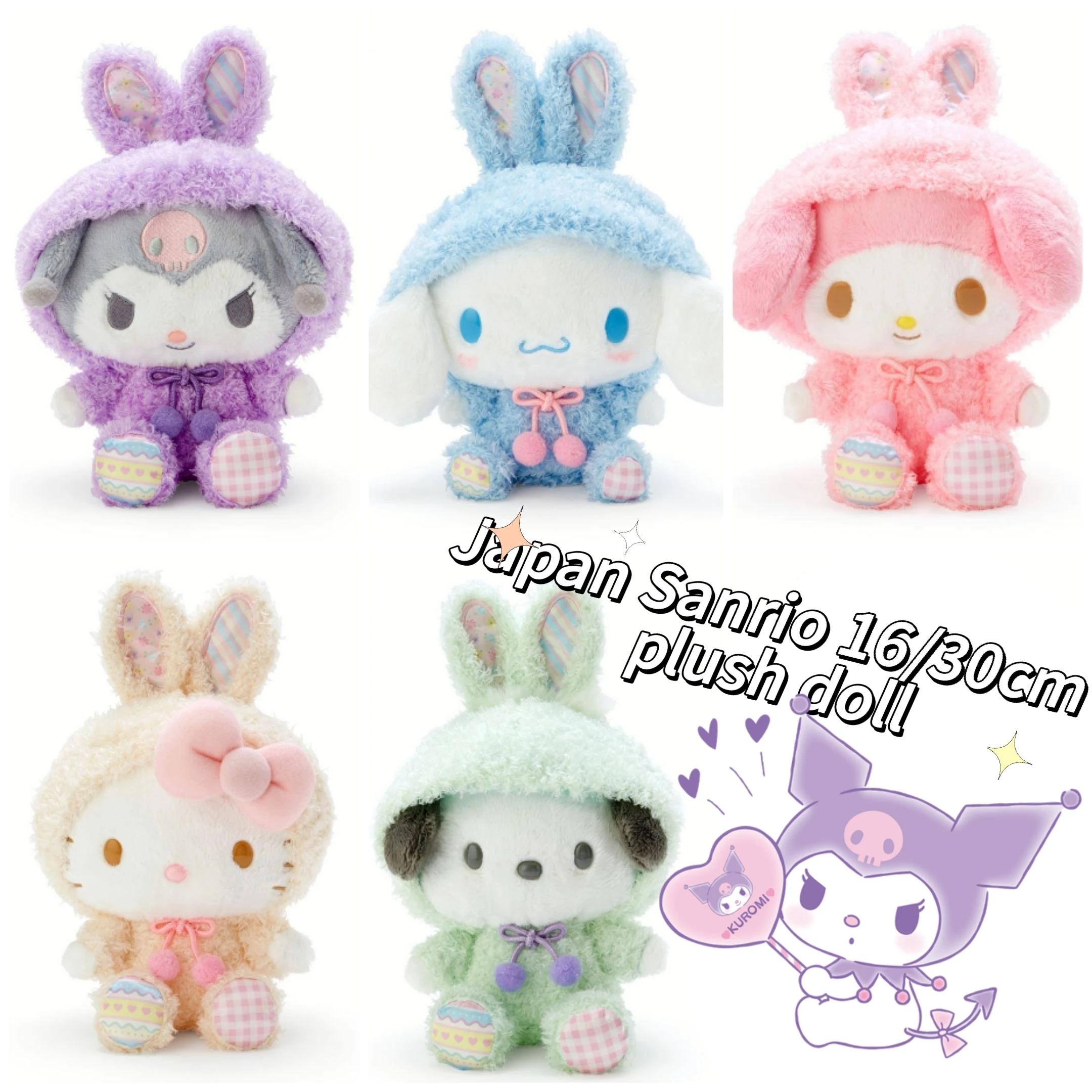 16-30cm-Sanrio-Plush-Doll-Kawai-Kulomi-Cinnamon-Roll-Hello-Kitty-Plush ...