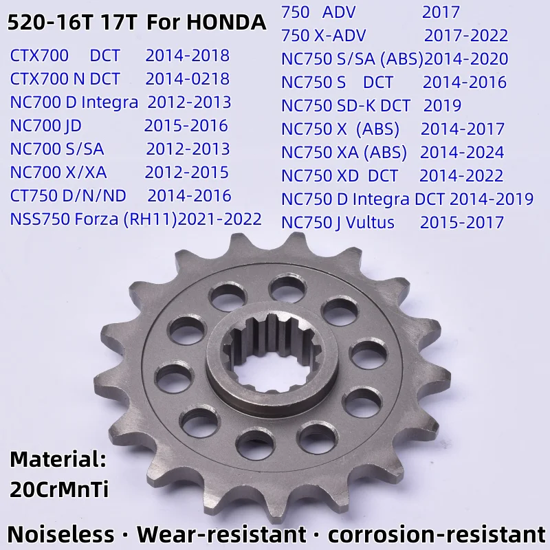 520-16/17T Motorcycle Star Front Sprocket for Honda NC750 NC700 CT700 ...