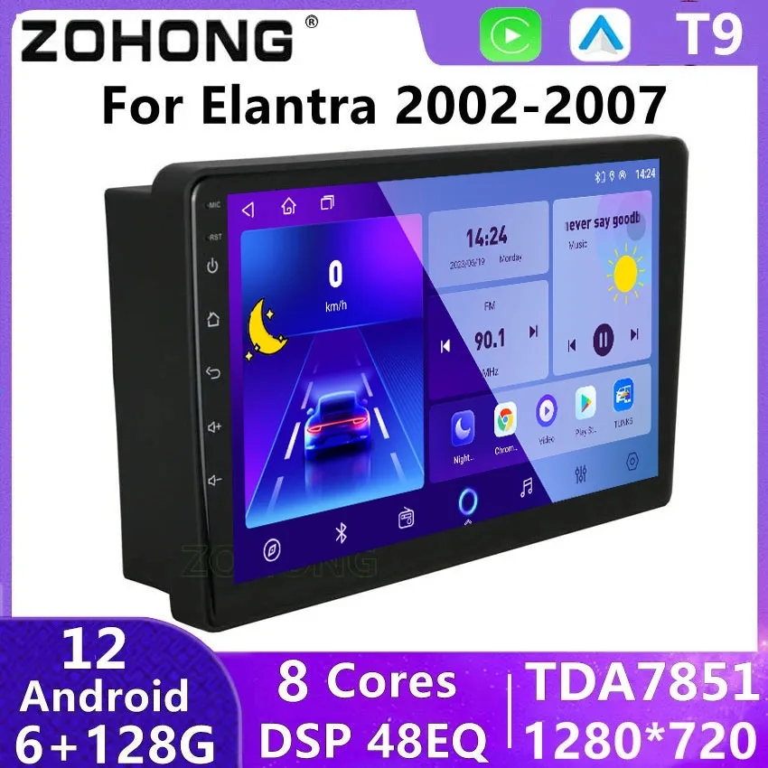 7862S-DSP-Android-Auto-Multimedia-Video-Player-For-Hyundai-Elantra-2002-2006-Head-Unit-GPS ...