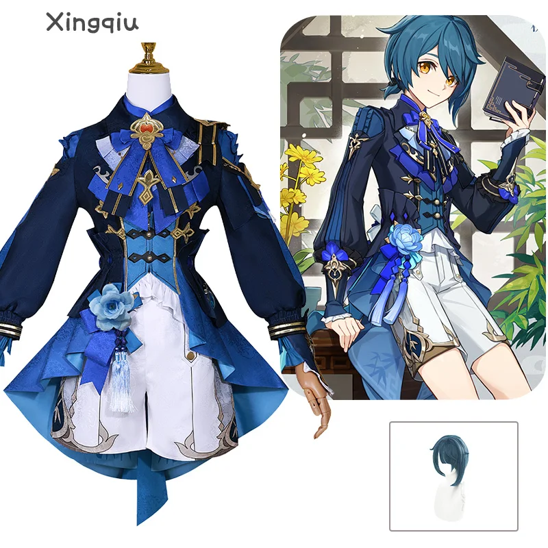 Xingqiu-Cosplay-Lantern-Rite-Costume-Bamboo-Rain-Xingqiu-New-Outfit ...