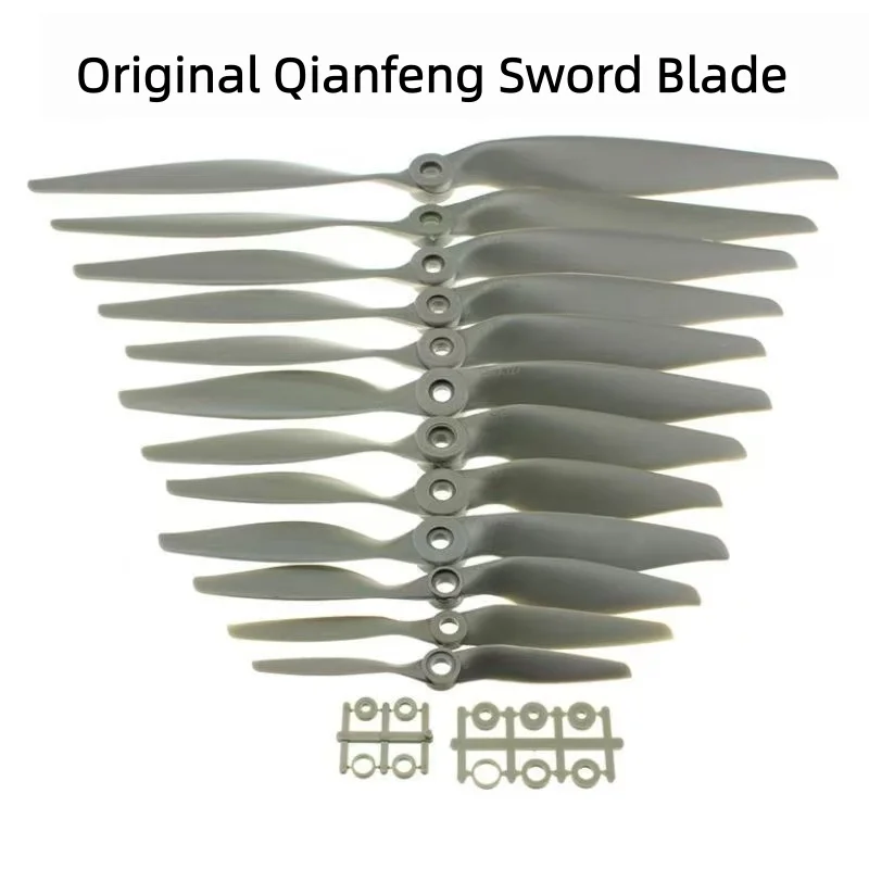 Model aircraft drone propeller saber propeller Qianfeng APC propeller ...