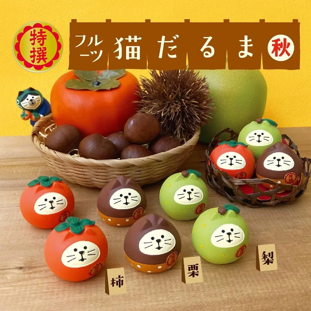 Japan Zakka Autumn Harvest Fruit Series Creative Car Mini Statue ...