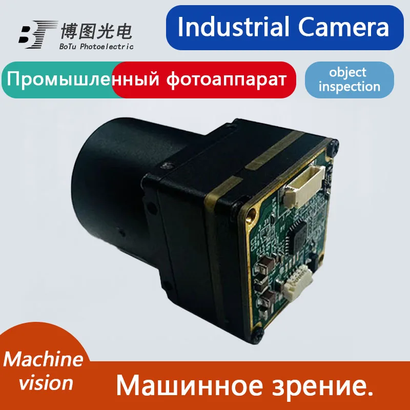 Iray-M3L6-6-9mm-Observation-Radiometric-Version-USB-4Pin-Type-C-Digital ...