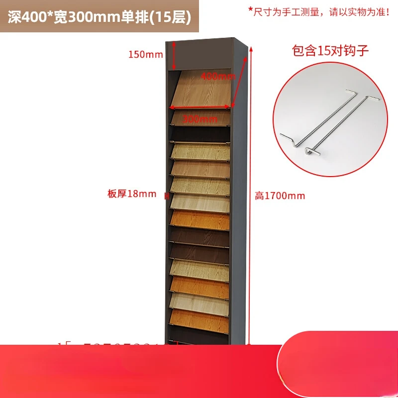 Color-swatch-rack-cabinet-door-panel-display-stand-color-card-plate ...